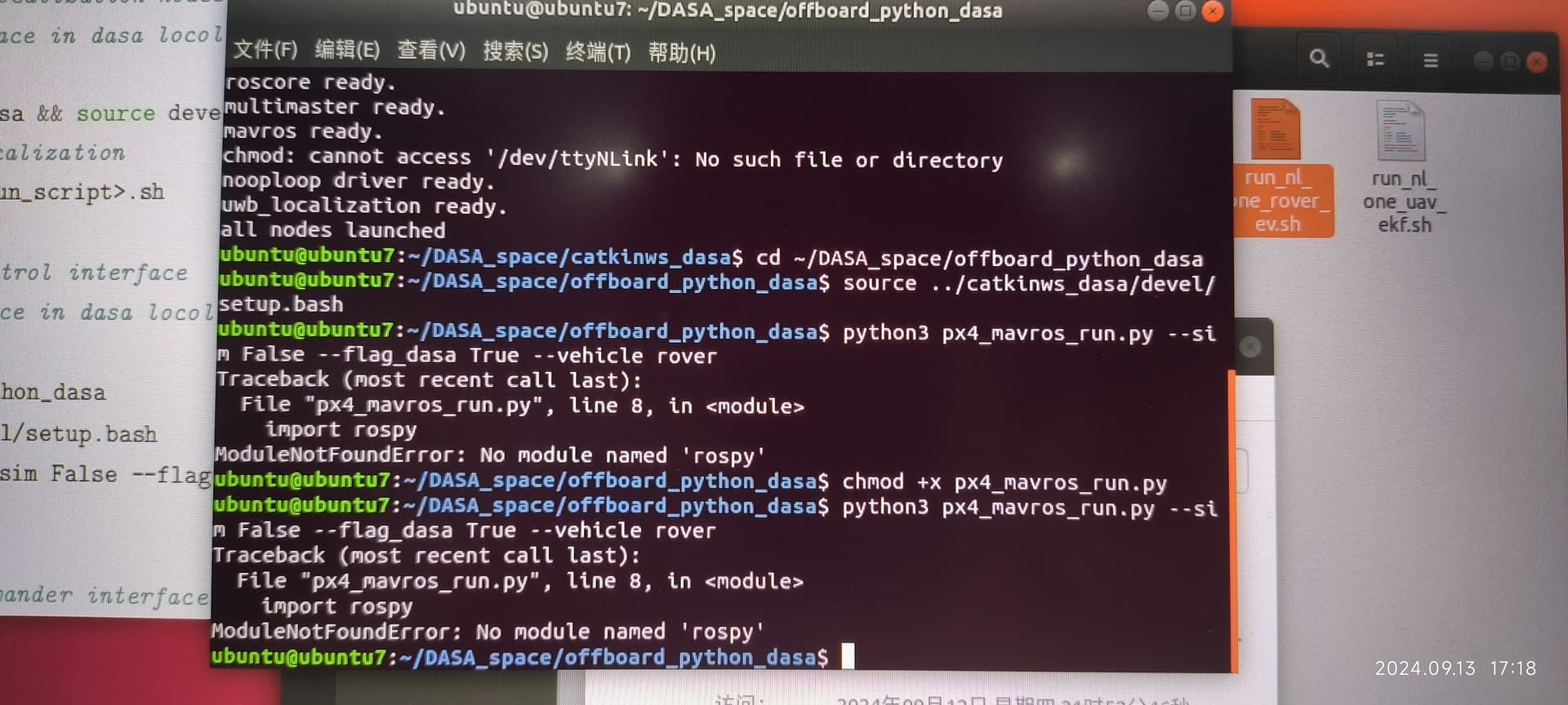 同步代码到树莓派之后，我登陆树莓派，然后使用python3 rover_demo.py --flag_dasa True想要启动小车运动，然后我们在显示屏已经确定rospy在python3里面 ...